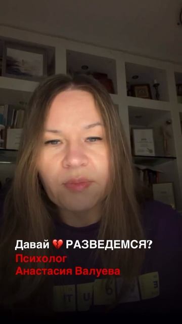 ⁉️Постновогодние разводы 💔! Почему захотелось развестись? / комментирует Психолог Анастасия Валуева