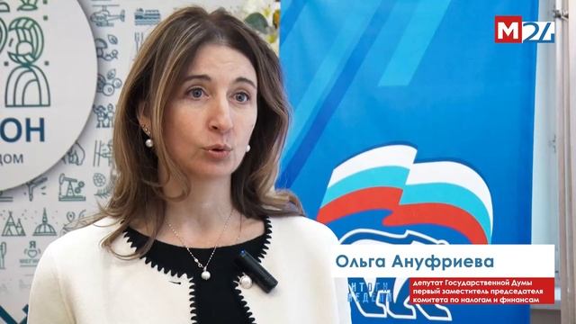 2026.02 Муниципальный форум_Есть результат (Мегион24)