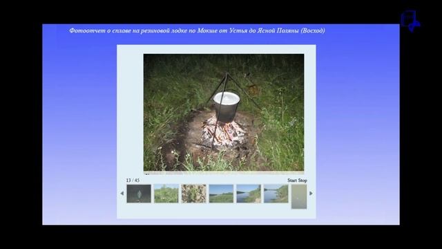 Сплав по Мокше 2021 (анонс)