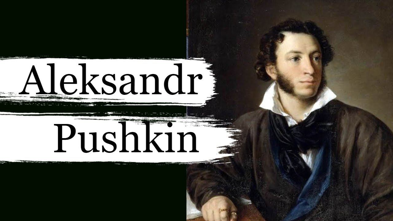 Aleksandr Pushkin - bizning hamma narsamiz!