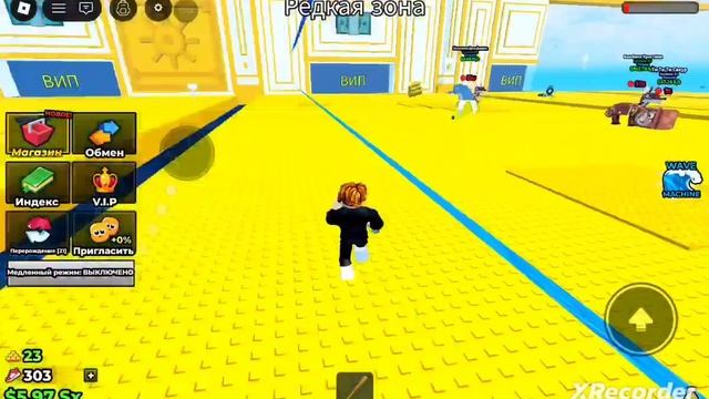 Играю в игру цунами сокращённо 3 часть этого ролика...