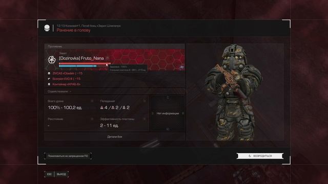 ГЕЙМПЛЕЙ И ФАРМ СТАЛКРАФТ ИКС STALCRAFT X SC СК