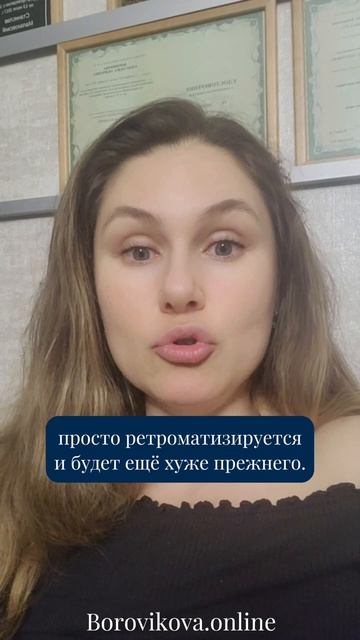 Хочу записать к психологу своего ребёнка