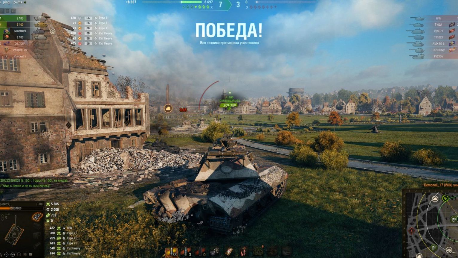 E 100