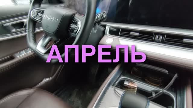 Листаем 2025 год 04