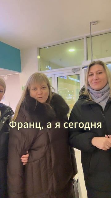 Отзыв о стендап-мероприятии "ИРОНИЧНО О СЕРЬЁЗНОМ" для Риэлторов by Франц Ховански / ДАМЫ ИЗ РОСТОВА