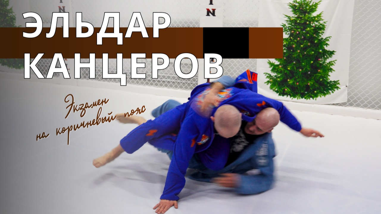 Kantserov Brown Belt | Ronin Family x RDA BJJ