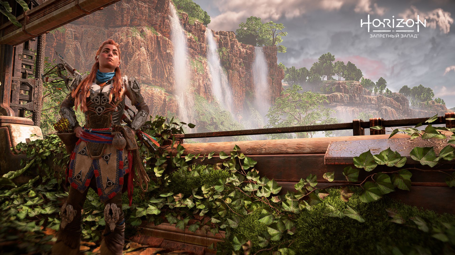 Horizon Forbidden West Стрим 1