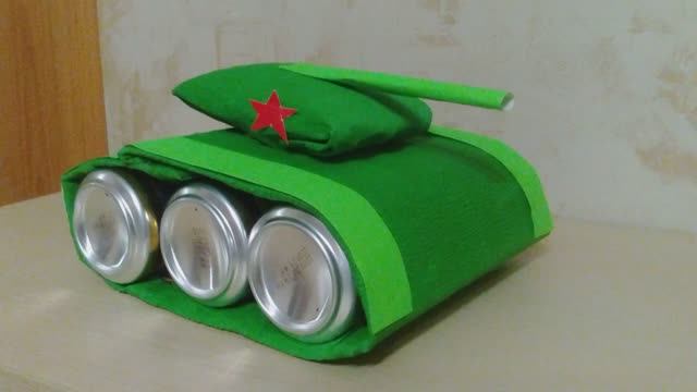Подарок на 23 февраля. Танк из пива. Что подарить на 23 февраля. Поделки своими руками