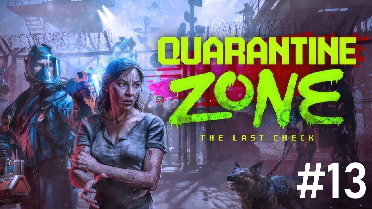 #Quarantine Zone 13. Развели на деньги!