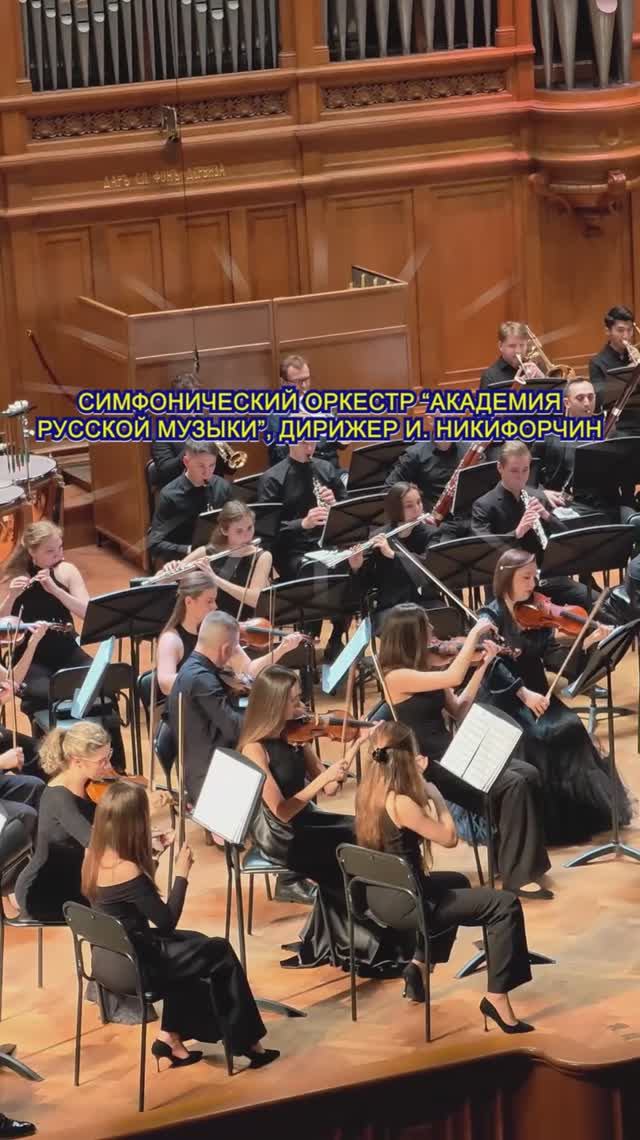 🔮 Сен-Санс Пляска смерти #shorts #классическаямузыка #оркестр #классика