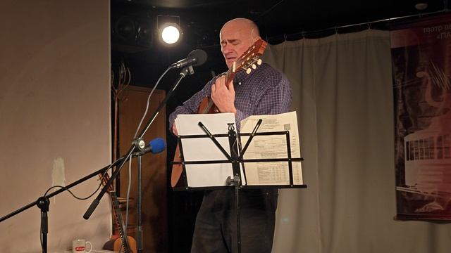 №14 Я живу за пазухой у ветра... Александр Гинзбург