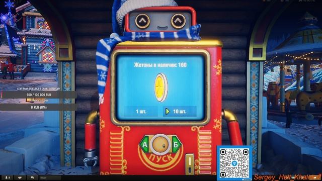 236 жетонов в автомат удачи - НГ2026 Мир Танков