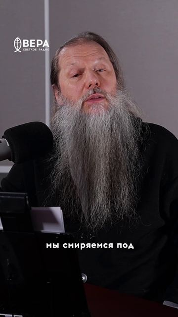 Смиряйтесь под крепкую руку Господню / Духовные этюды