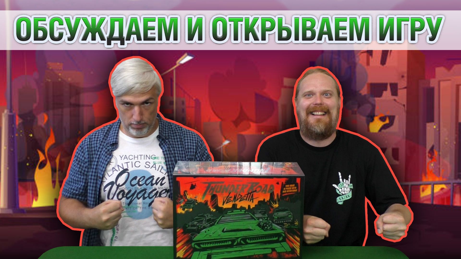 Знакомство с настольной игрой «THUNDER ROAD: VENDETTA»