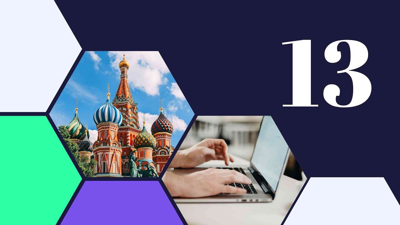 13. Оформление статуса переселенца и статуса соотечественника (узб.)