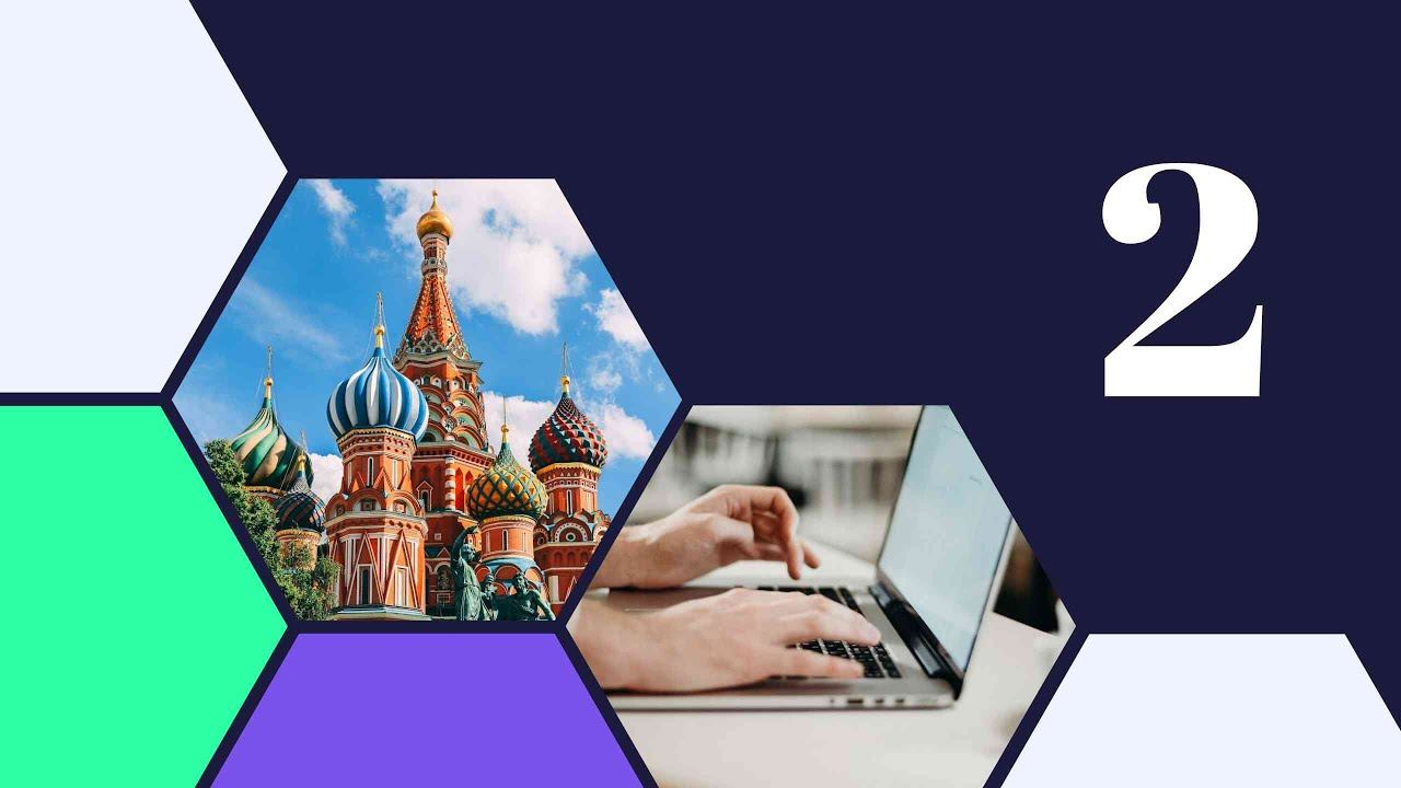 2. Визовый режим и структура его оформления