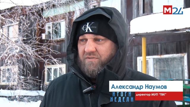 2026.02 Режим повышенной готовности Нефтяников 211 (Мегион24)