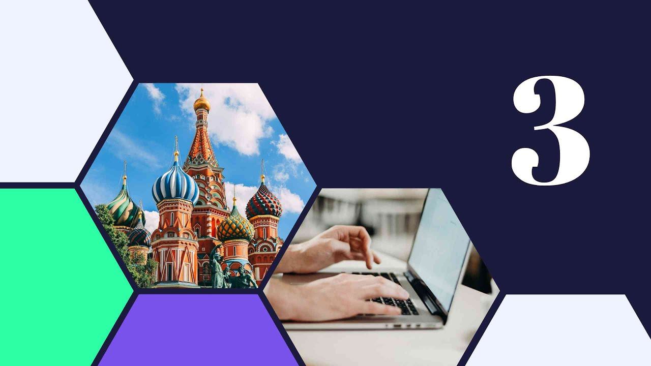 3. Оформление временной регистрации (каз.)