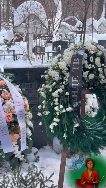 Могила Светланы Жильцовой утопает в цветах / рогожское кладбище 7 февраля 2026