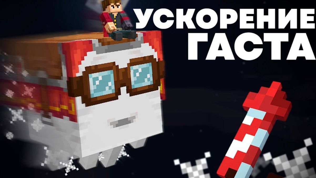 Вы НЕ ЗНАЛИ этих Фактов о Майнкрафте