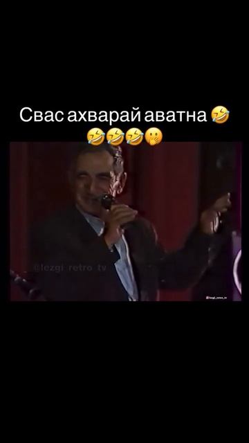Сос ахварай аватда
