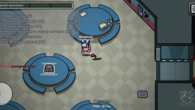 Играю в Among Us (За мирного)