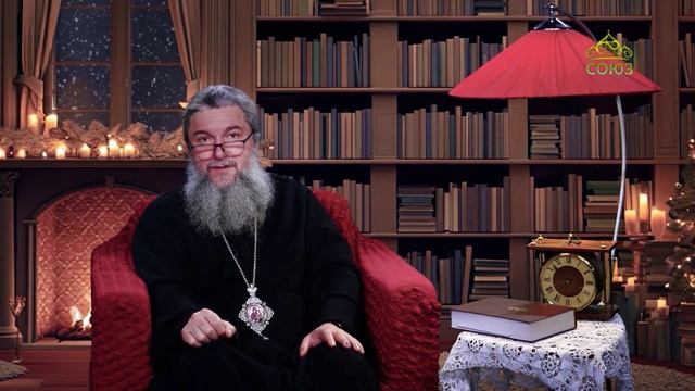 Святочный вечер с Владыкой. Притча о неверном управителе