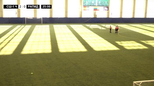 СШ1 Черные - Рапид 3-0