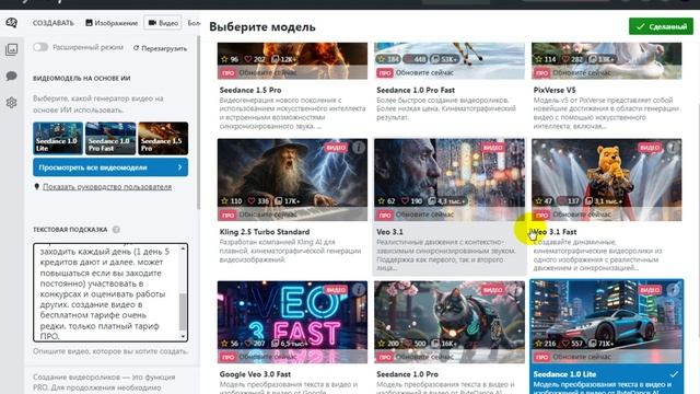Что такое нейросеть NightCafe. Как зарегистрироваться и получить бонус 100 кредитов для новичков.