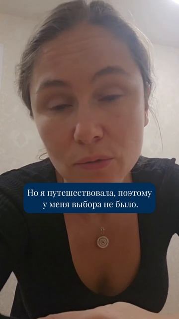 "Внучка у меня непутёвая"