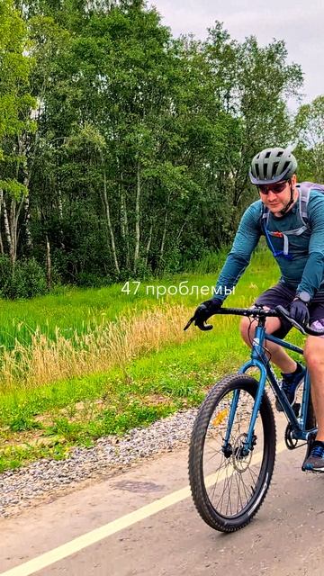 Знаешь как решить проблемы // Нет проблем // Яркие моменты // Мотивация // Велопутешествие #shorts