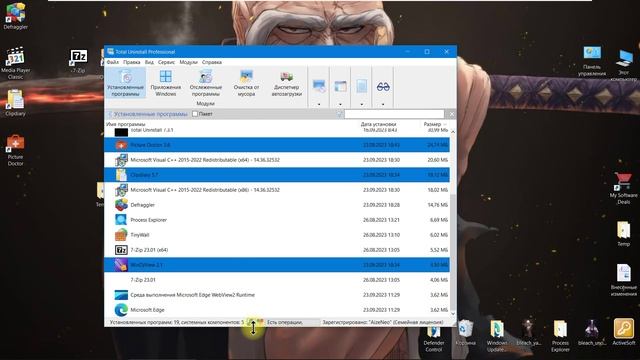 Программа Total Uninstall 7.3.1: Поиск программ в списке