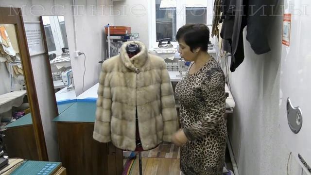 Порвалась шуба из норки , незаметно исправить дефект .