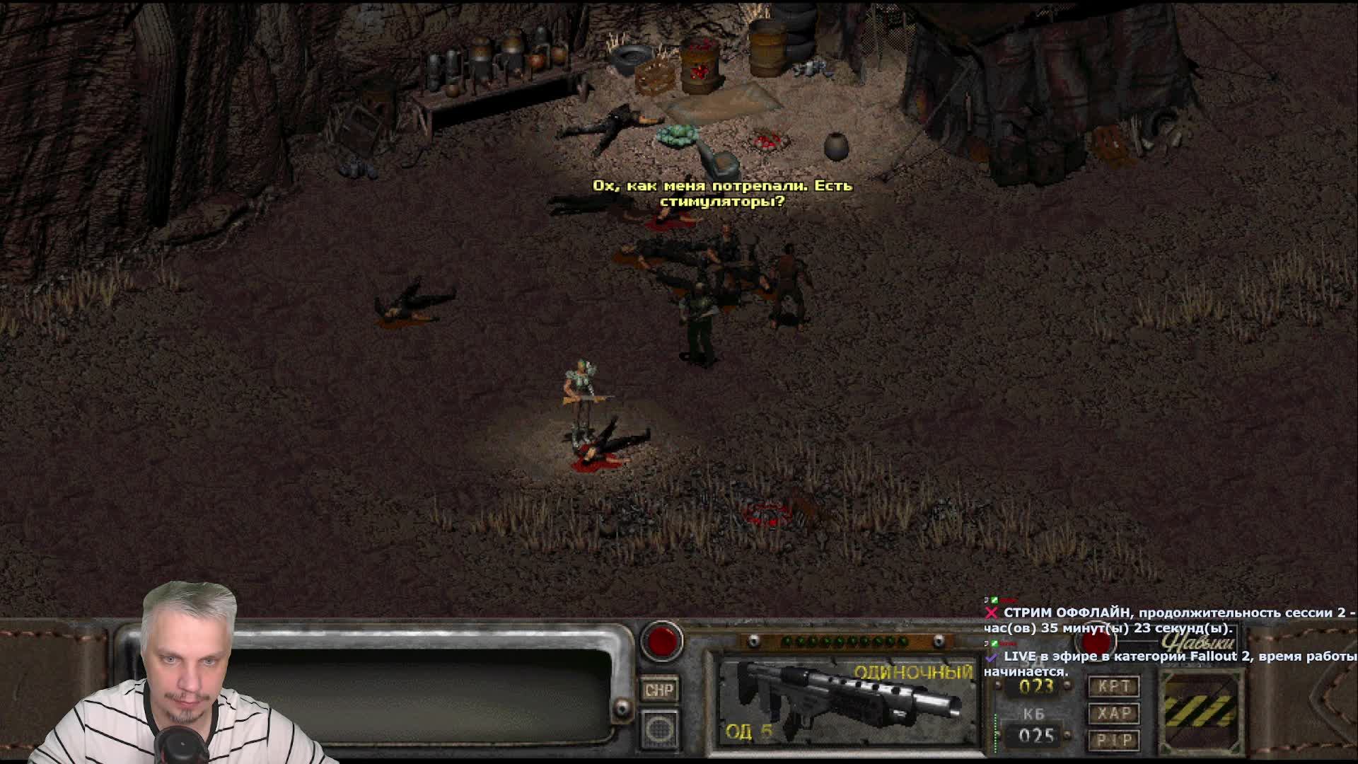 Fallout 2 | Люси - "Сквозь время - часть вторая"