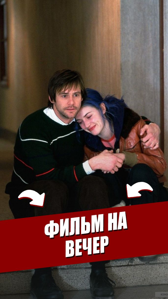 Недооценённый фильм, о котором мало кто знает