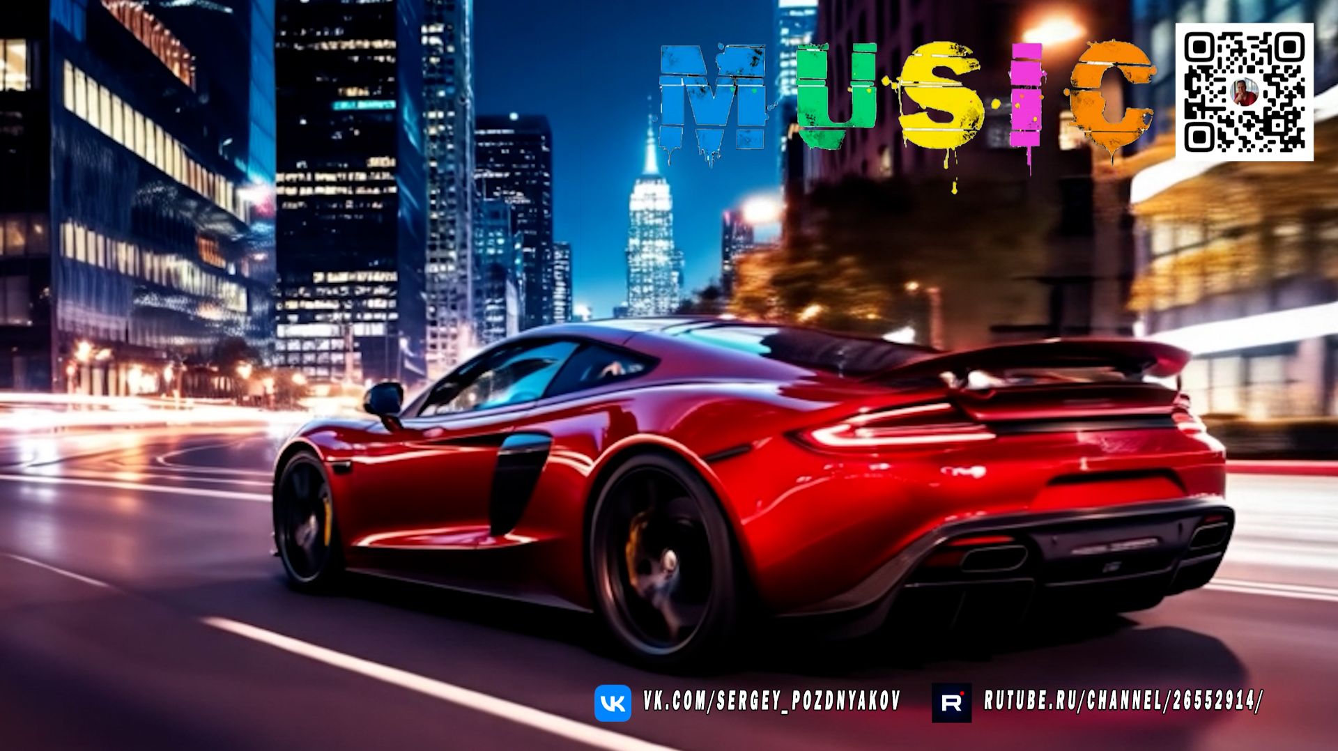 Мы тонем глубже - Моя первая Deep House композиция для тренировок и поездок на машине