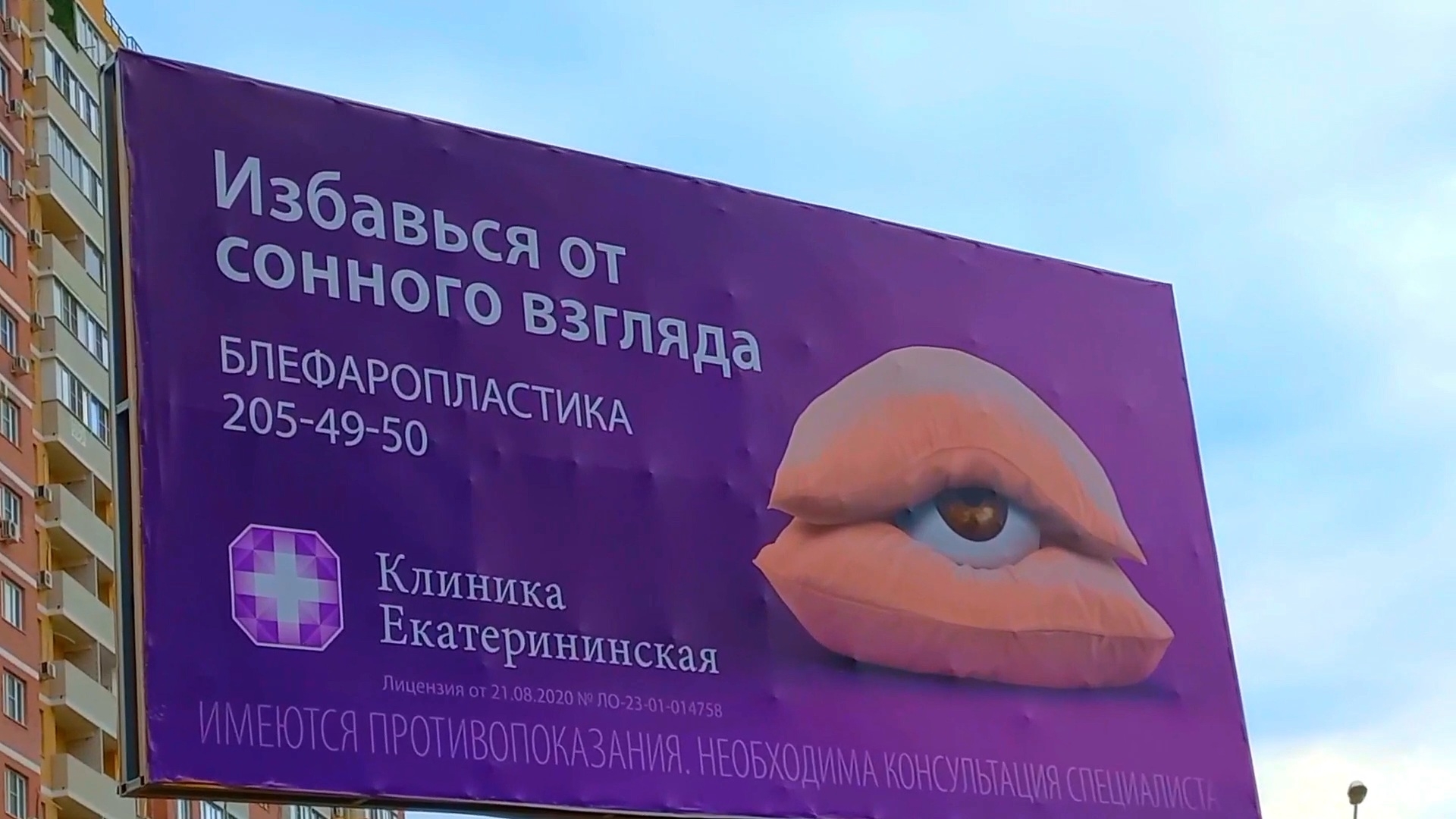 Краснодар 2021 ул 40 летие Победы