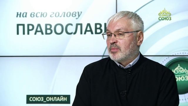 «Православный на всю голову!». Как знакомый суженую выбирал