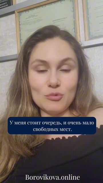 30-летний ребёнок