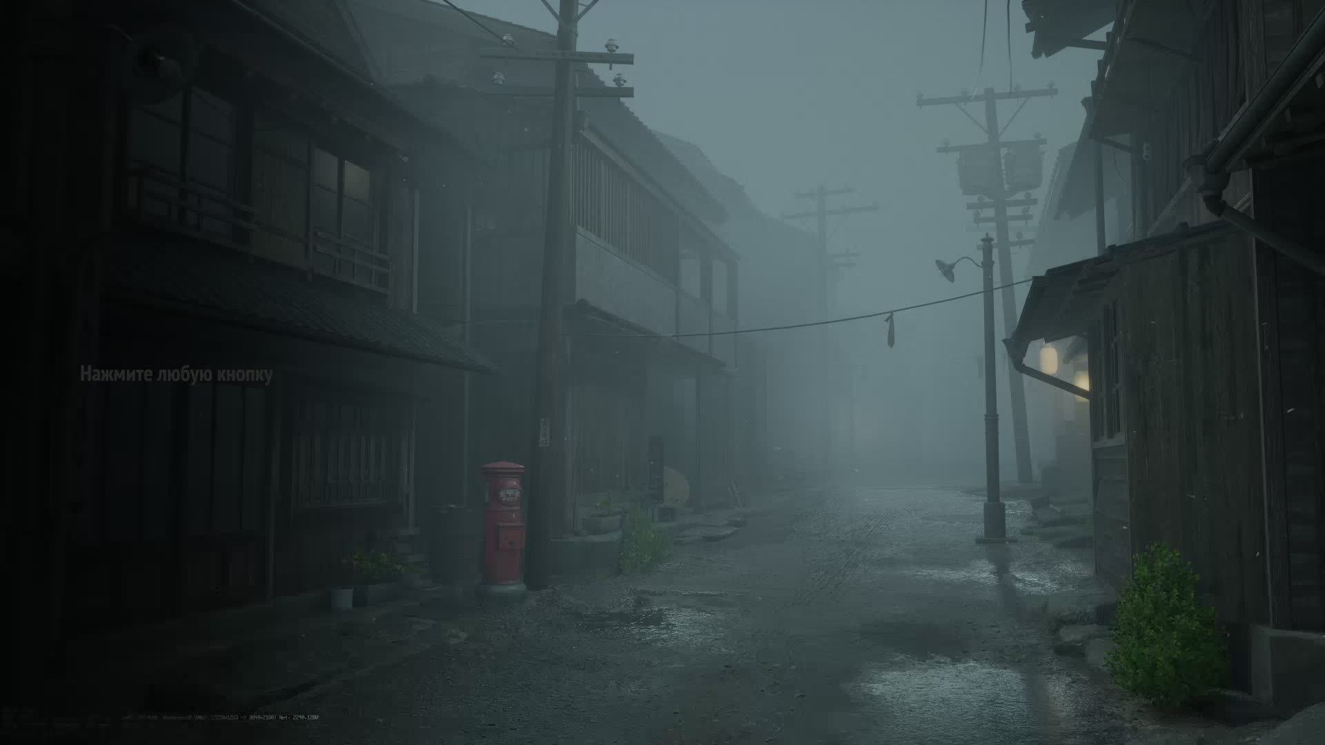 HDR SILENT HILL f 4K Прямая Трансляция на RUTUBE.