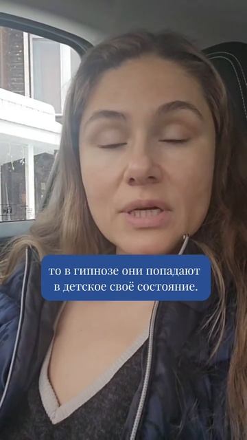 Эго-расширение в виде детей