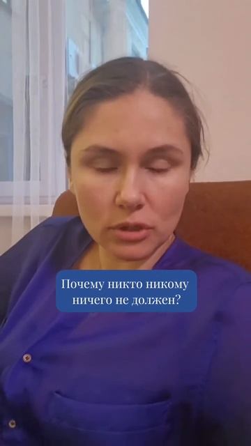 Ни о чём не жалеть. — Психолог Александра Боровикова