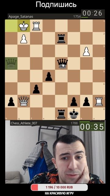 Наказал за наглость