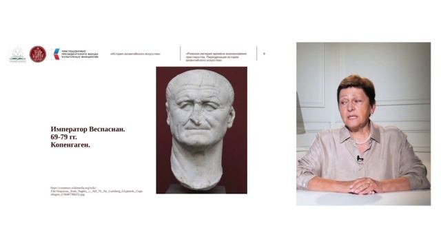 Римская империя времени возникновения христианства.Периодизация истории византийского искусства.Ч.1