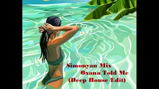 Simonyan Mix - Oxana Told Me (Deep House Edit)