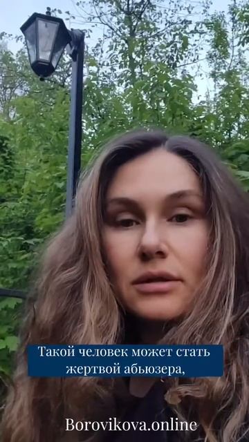 Частая ошибка