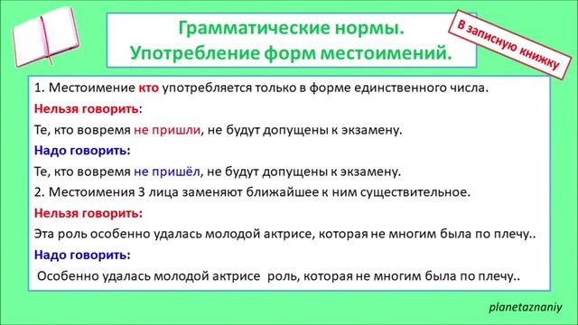 ВПР - 8 класс - 5 вариант