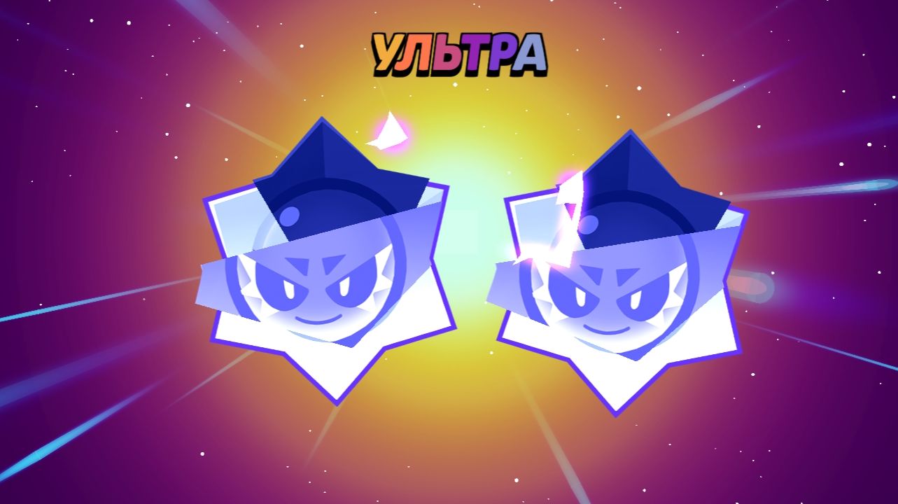 Самый везучий хаосдроп