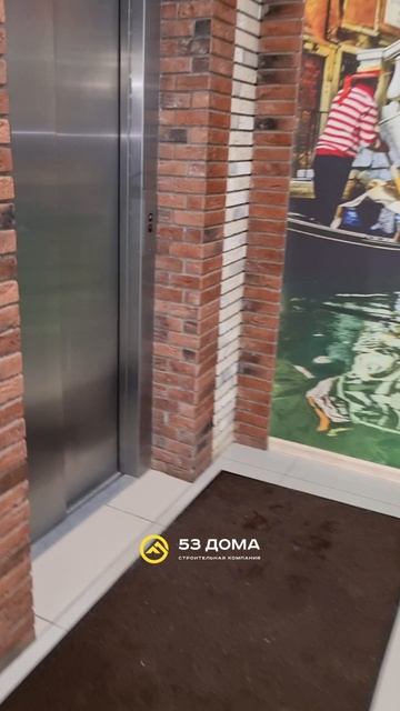 Офис строительной компании 53Дома в Москве